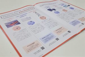 【メディア情報】Focus NEDO 第82号に掲載されました。 - Mirai